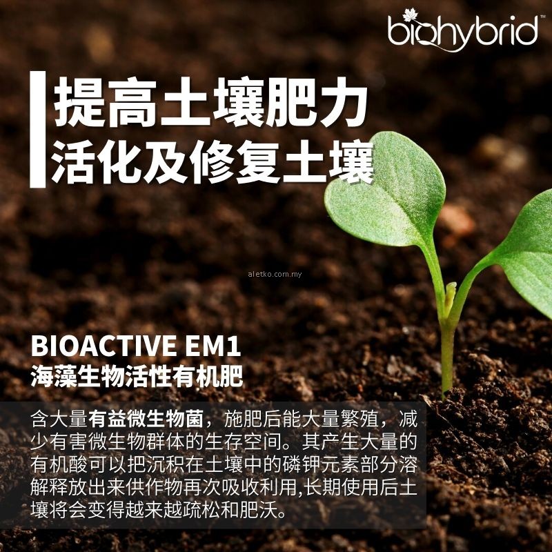 BIOACTIVE EM1 Seaweed Bio-Organic Liquid Fertilizer 5 Litre
